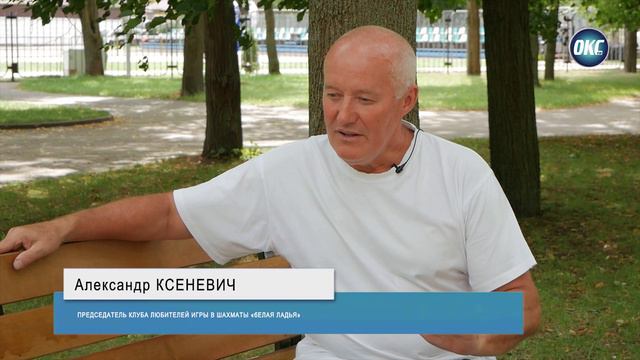 События 19 июля 2024 года / Единый день информирования / День шахмат / РОЧС в «Орлёнке» / Новости