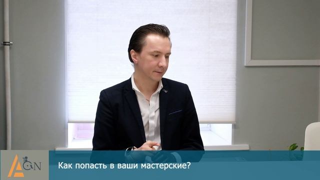 НКО Мастер ОК