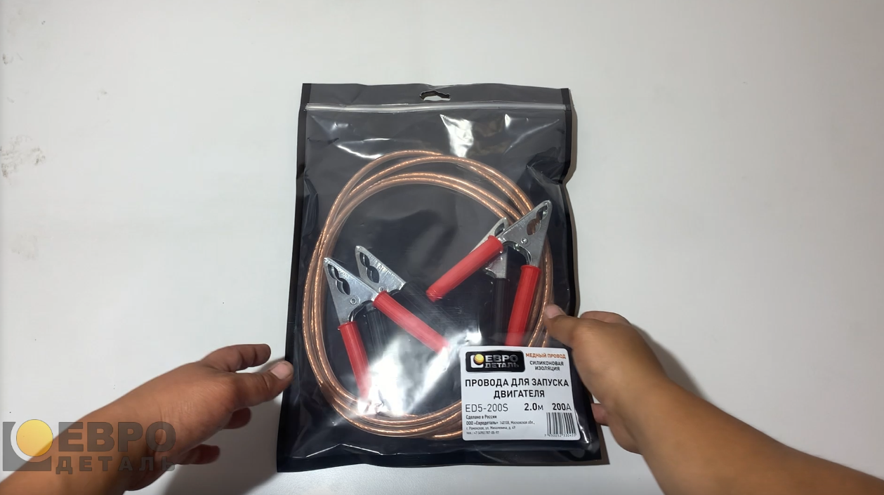 Провода для запуска двигателя - ЕВРОДЕТАЛЬ - ED5-200S.