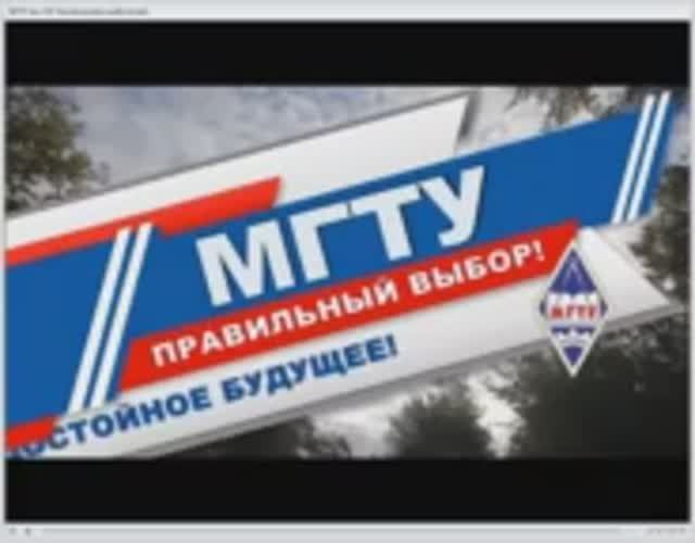 Виртуальный день открытых дверей.mp4