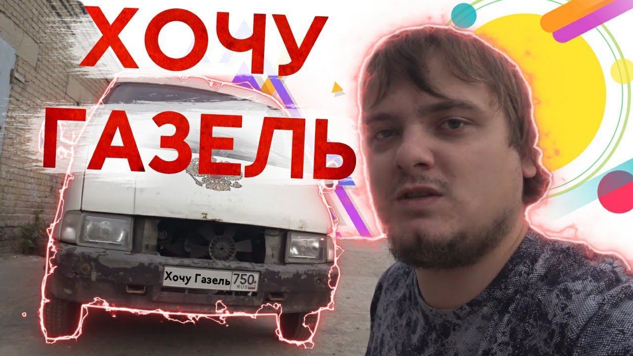 Нексия за 20К умерла (сильно) попадос с мотором и генератором