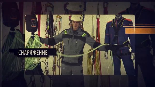 На Высоте с Сергеем  Мартьяновым.