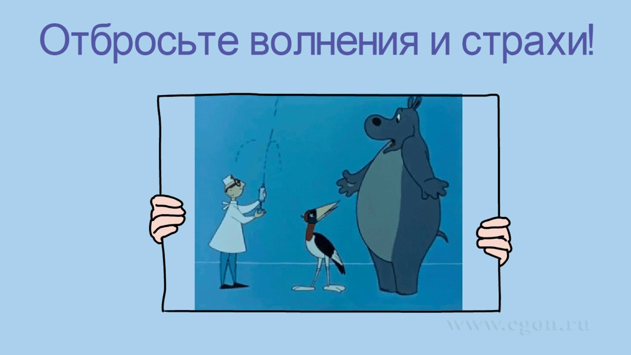 Предупредить. Защитить. Привить!