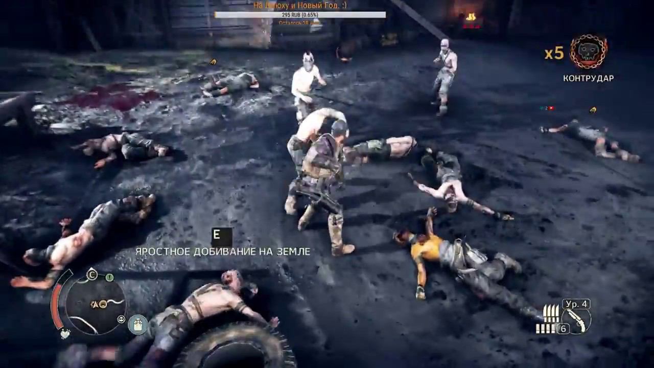 Mad Max: Прохождение 10