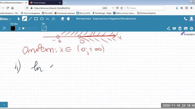 ЕГЭ Математика Б2 Логарифмические неравенства Коренюгина ЛМ