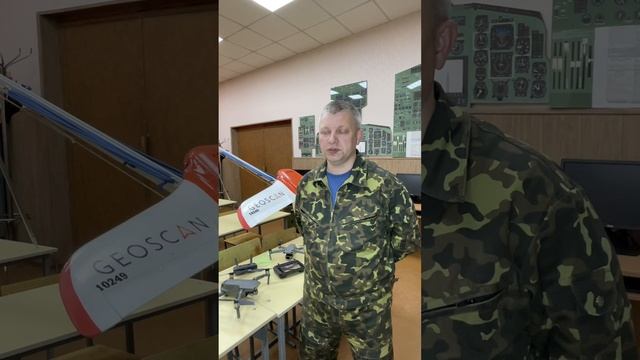 Эксплуатация беспилотных авиационных систем. На кого рассчитана программа.