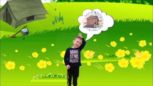 Мамин день. Страна маленьких человечков