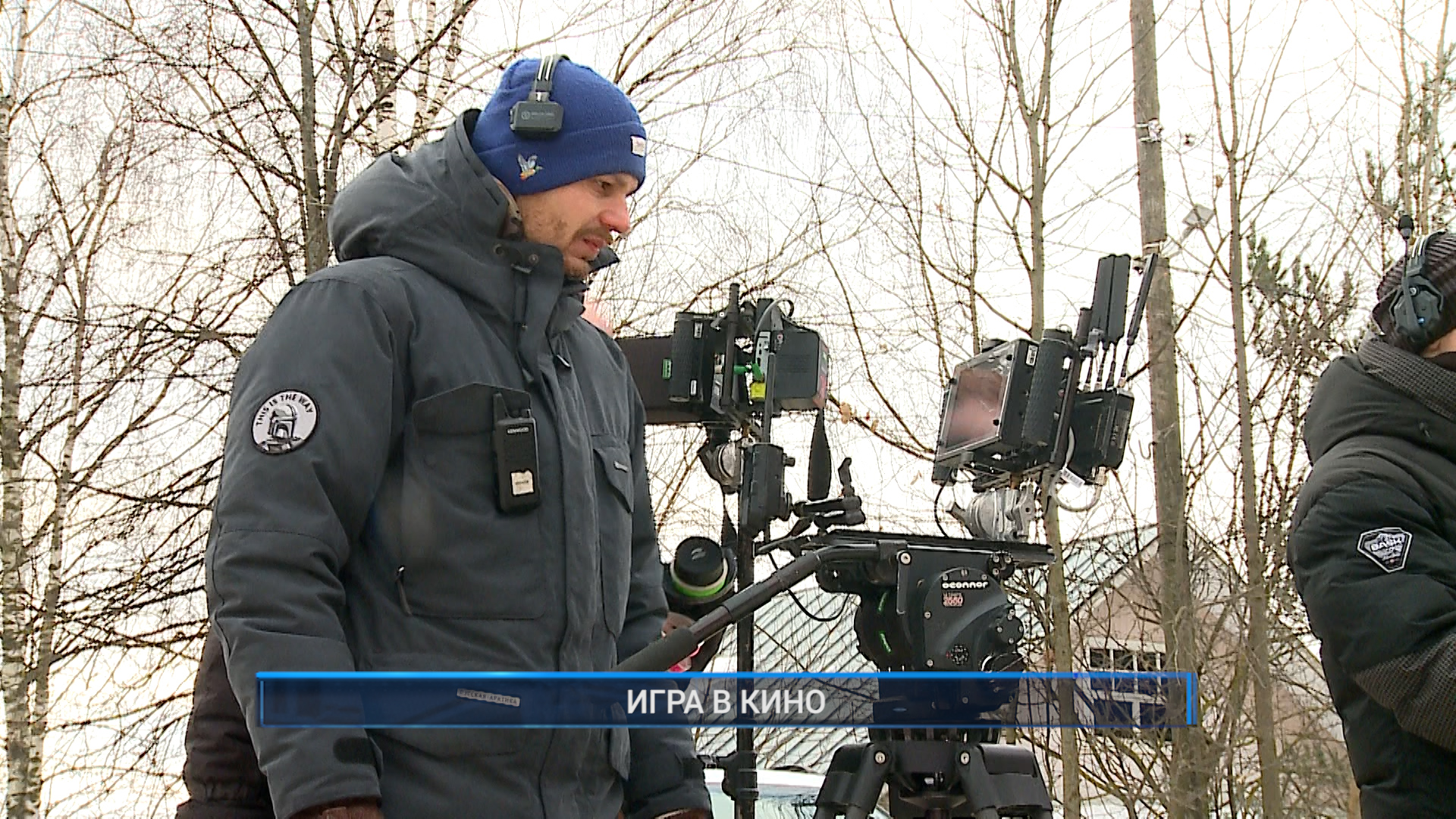 (Рыбинск-40) ИГРА В КИНО