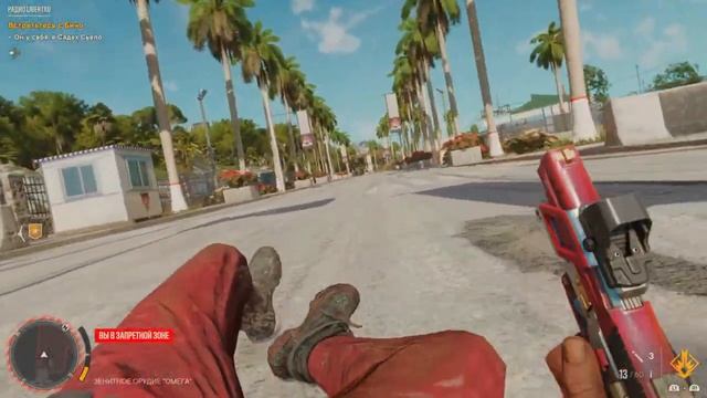 39.Far Cry 6 прохождение на ps5 ч.14.mp4