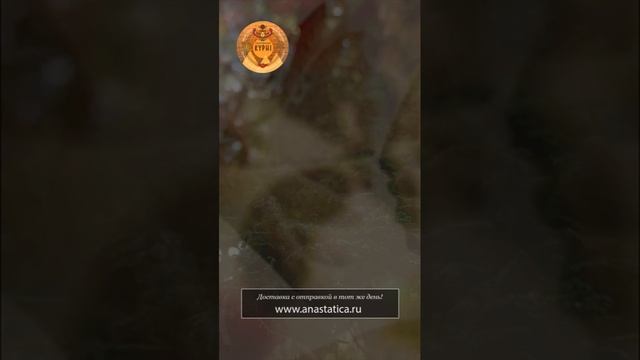 Благовония Кифи, Incense Kyphi