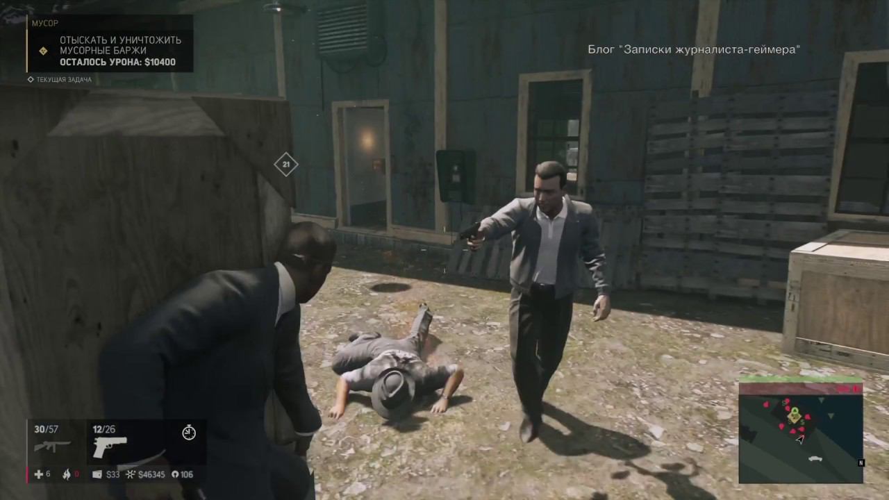 Видеопрохождение Mafia 3 на PlayStation 4 Pro. Часть 39 (Снято в 2018 году)