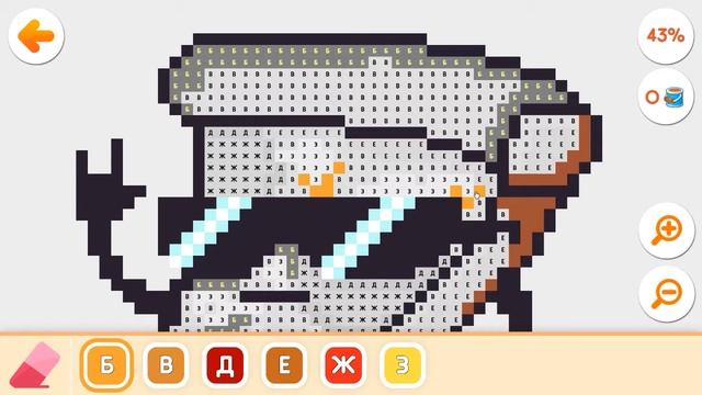 Прохождение игры Раскраски - Раскрась меня_ раскраска по номерам! #5