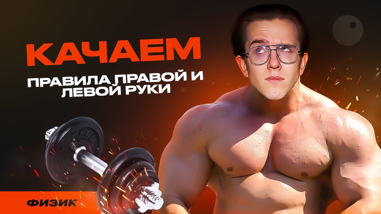 РАЗБОР МАГНЕТИЗМА ДЛЯ ЕГЭ | ПОДГОТОВКА К ЕГЭ ПО ФИЗИКЕ 2023  | ЕГЭ 2023| МАКС ФИЗИК ЕГЭЛЕНД| ЕЛ ЕГЭ