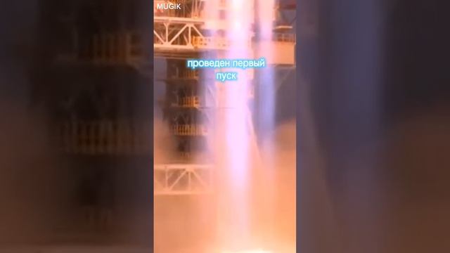 Первый пуск Ангара-А5. Знаете ли вы? Космос #14