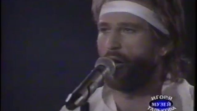 Игорь Тальков Строгий портрет