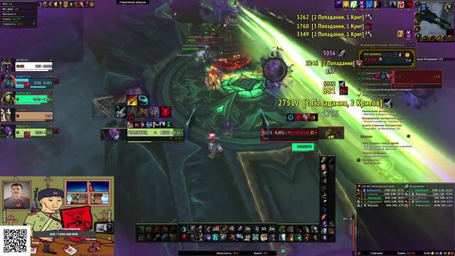 PristAss | World of Warcraft