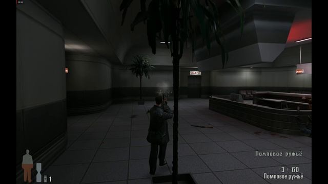 Макс Пейн - эп1. с места приступления