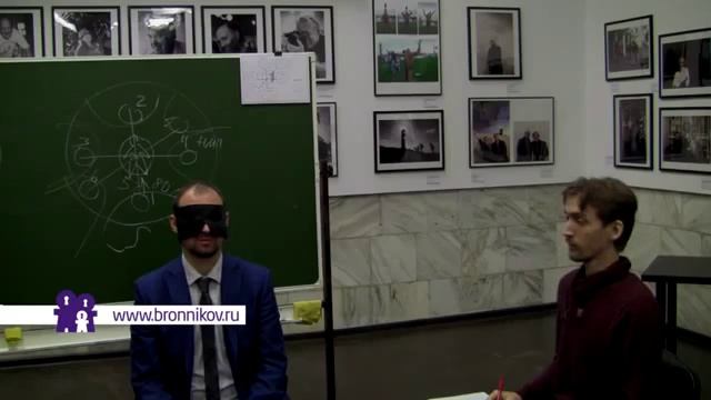 Бронников В.М. Курс Осознание своего предназначения День 2
