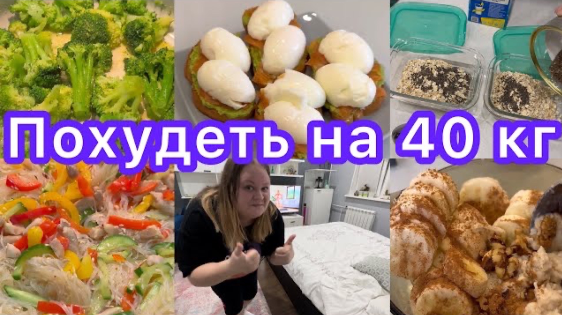 Худею 🤷🏼♀️ Похудение, правильное питание. Инсулинорезистентность. Тренировка. Weight loss journey