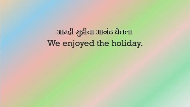 Simple Past Tense - Explained in Marathi (with trick) | Simple Past ...