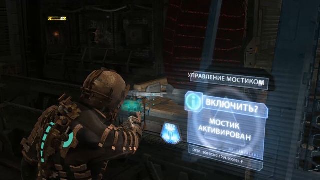 DEAD SPACE  глава 12 финал