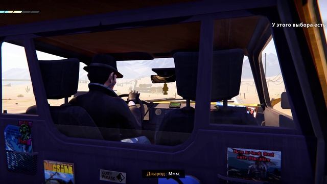 ROAD 96 Прохождение 4: Вечеринка