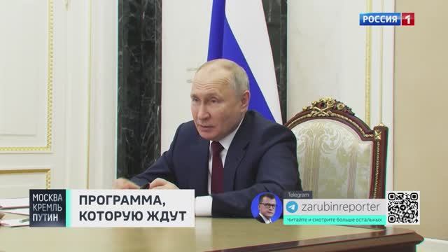 Президентская кнопка «Приёмная» только на самых ВАЖНЫХ встречах! Анонс // Москва. Кремль. Путин