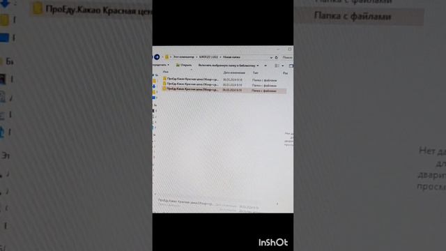ПроПечальки.Какие флешки покупать не стоит.Фильм4.mp4