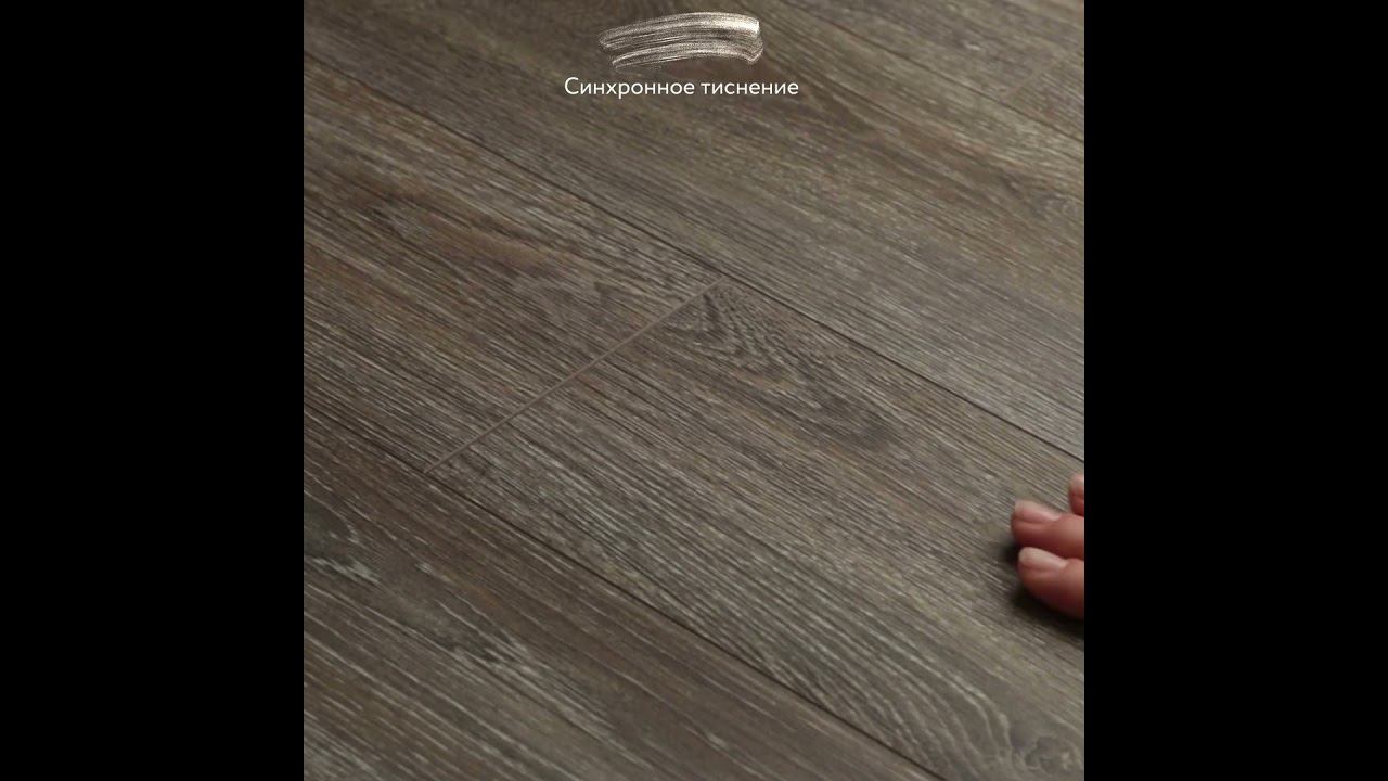 Ламинат AlixFloor 12 мм Дуб портовый беленый. Артикул: ALX509