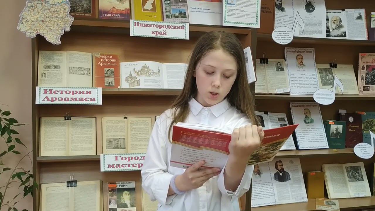 Юлия Друнина "Я Таня " , посвящается Зои Космодемьянской