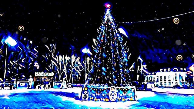 Старый Новый Год, Елка, Майский, Уютная Атмосфера под медленный бит (Lo-Fi Beats, relax, chillout)