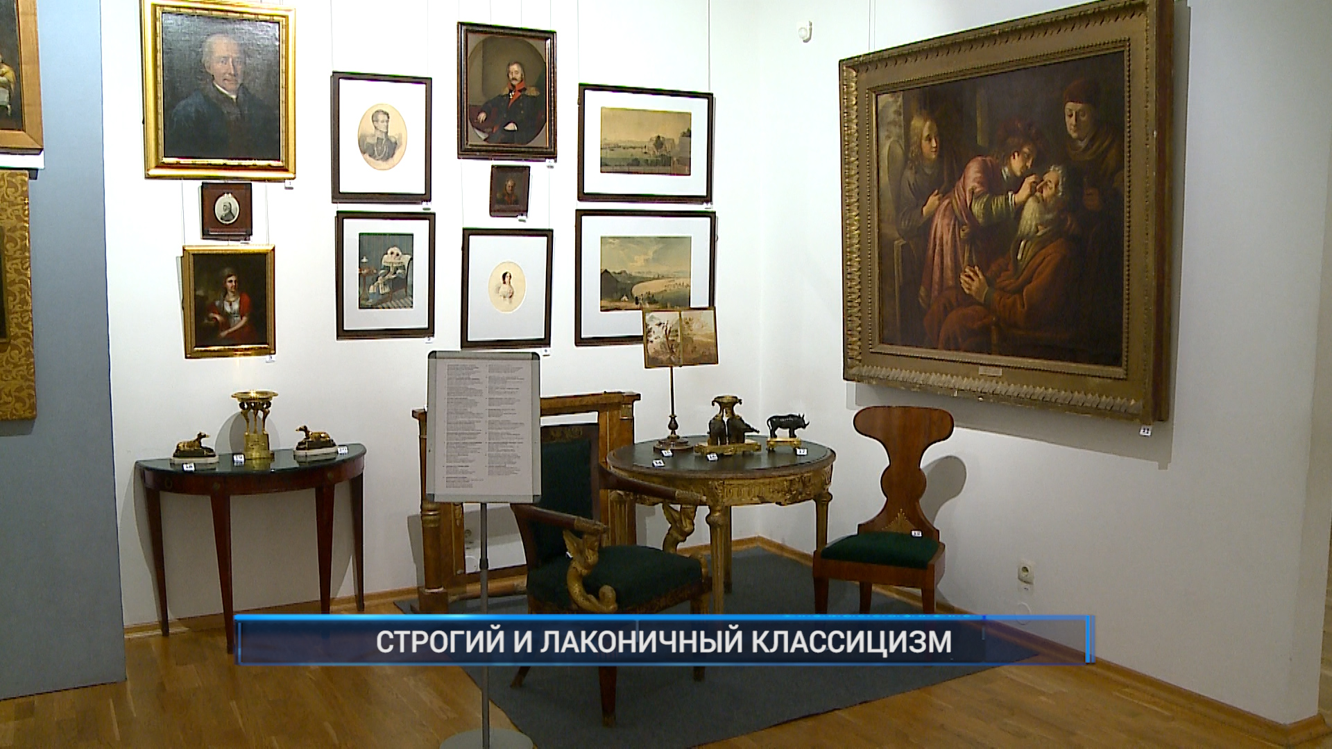 (Рыбинск-40) СТРОГИЙ И ЛАКОНИЧНЫЙ КЛАССИЦИЗМ