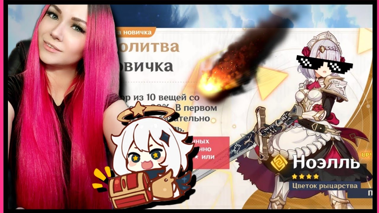 Genshin Impact ➤НАЧИНАЕМ МОЛИТЬСЯ (4K) ➤ Прохождение — Часть 3