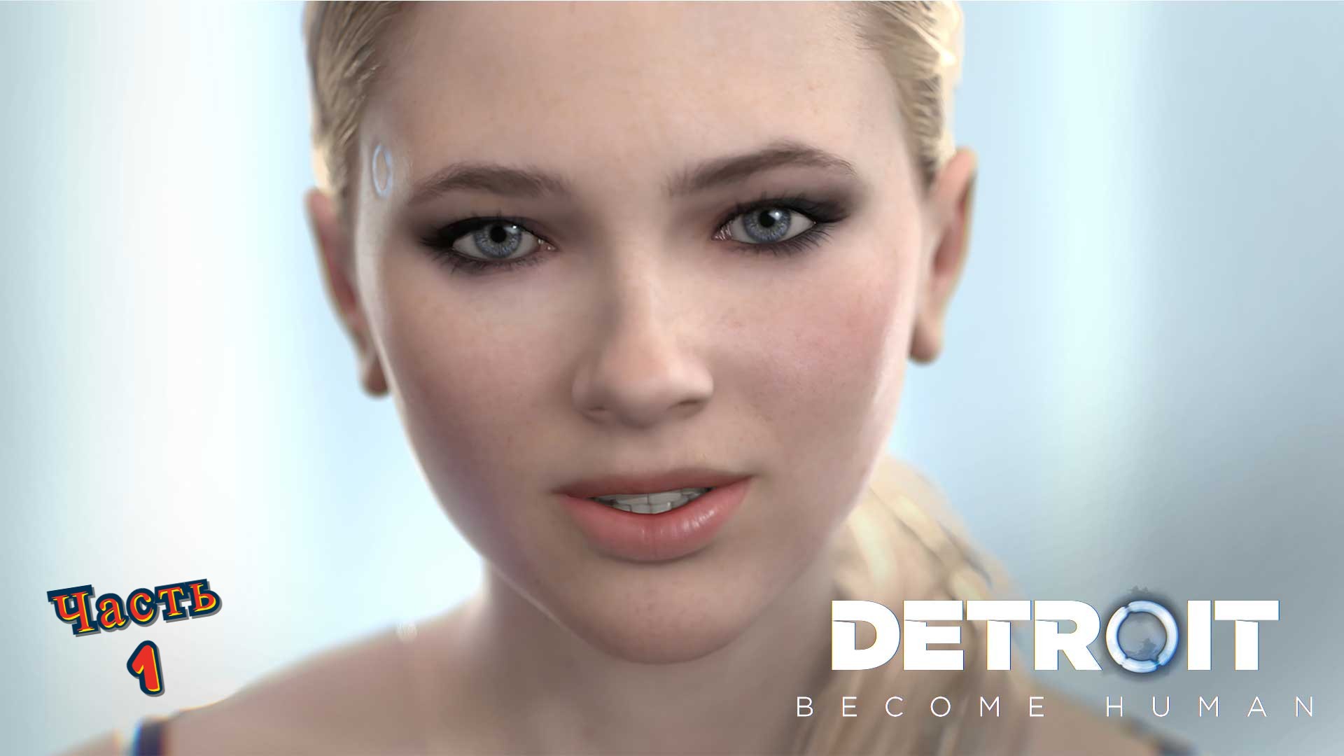 Detroit Become Human #1