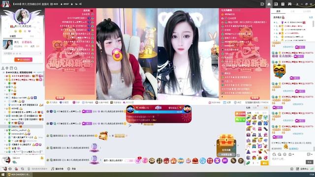 2022.01.24 YY 4028 美M小X元Y