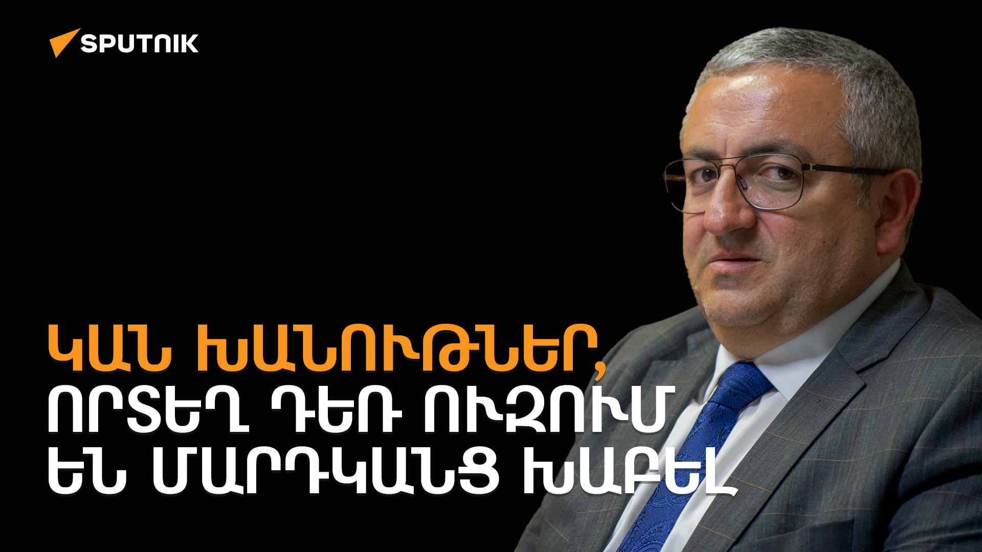 Ամռանը մթերքներ գնելիս պետք է առավել զգույշ լինել