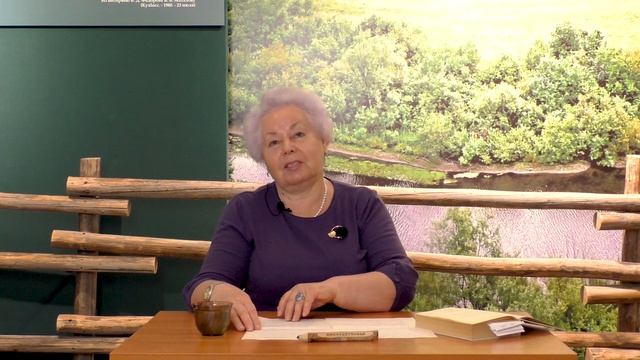 Сергей Есенин. Как прекрасна земля и на ней человек. Лекция