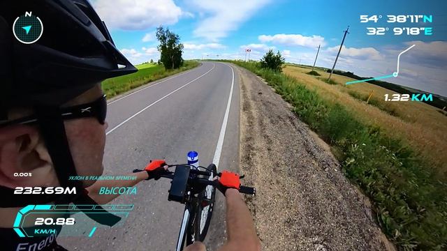 Insta 360 x3 Спидометр заезд на велосипеде