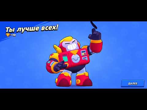 Brawl Stars  Столкновение с Вольтом