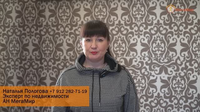 Продано! Квартира 43,0 кв м,  пер  Ремесленный 6, ЕКБ. АН Мегамир