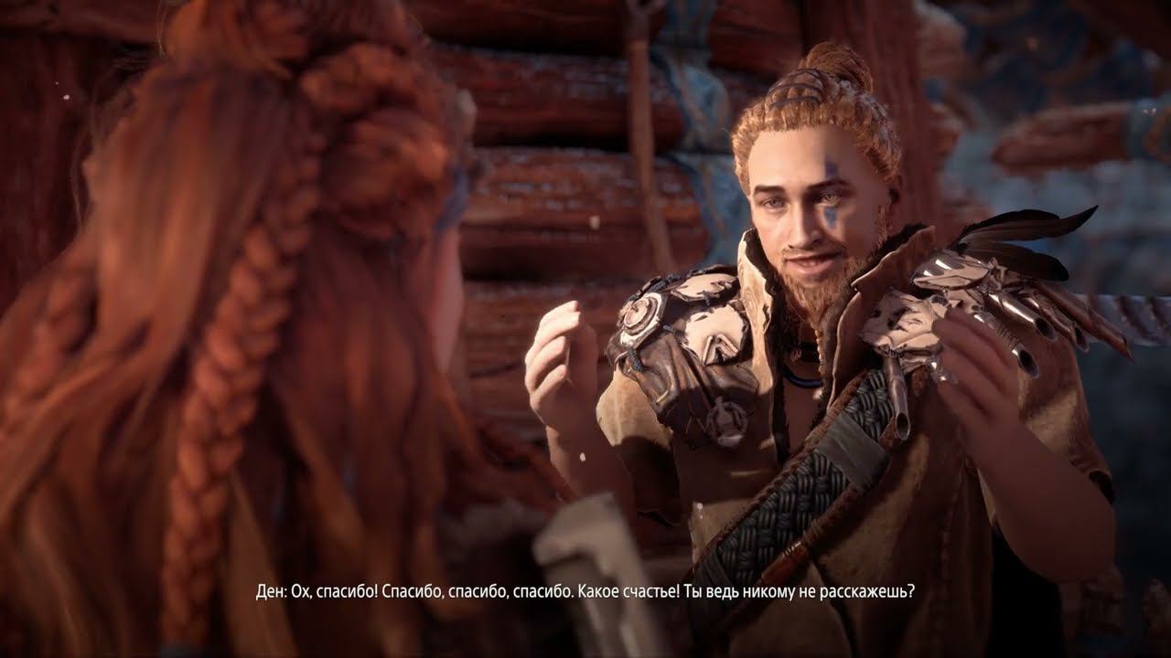 Horizon Zero Dawn Complete Edition Прохождение №10