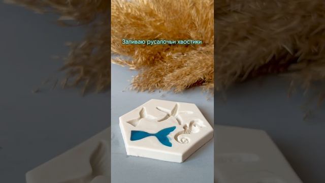 Небольшой мастер-класс по изготовлению мыла с отдушками SYREN от Софьи из солнечного г. Сочи