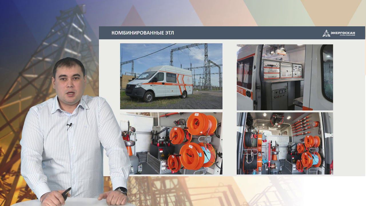 03 Международный технический семинар - докладчик Алапанов Камиль