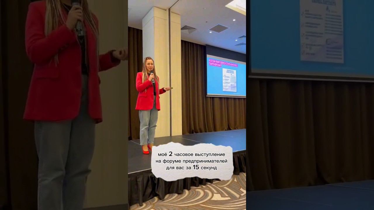 Я на форуме предпринимателей