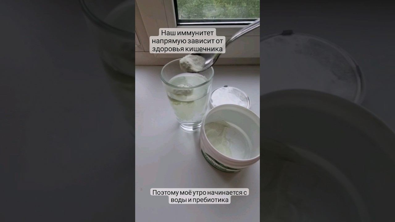 Нормализовался стул, работа кишечника #кишечник #нормальныйстул