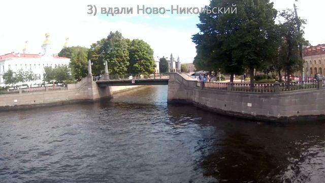 Семимостье