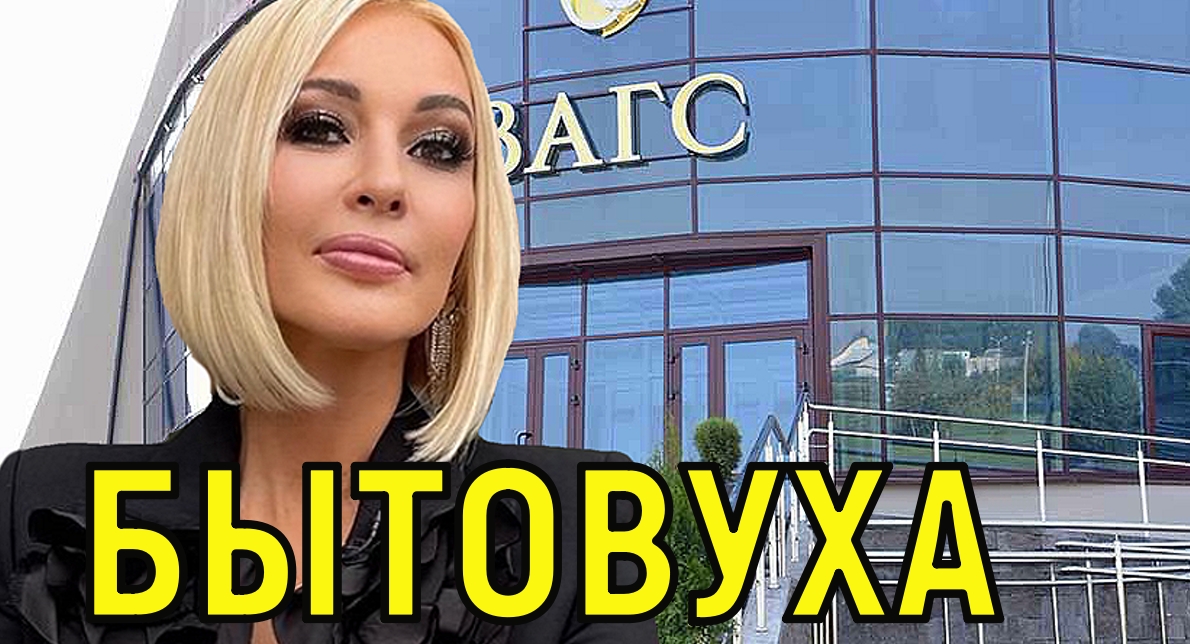 Семья вообще не нужна \\\ 50-летняя Кудрявцева заявила о разводе