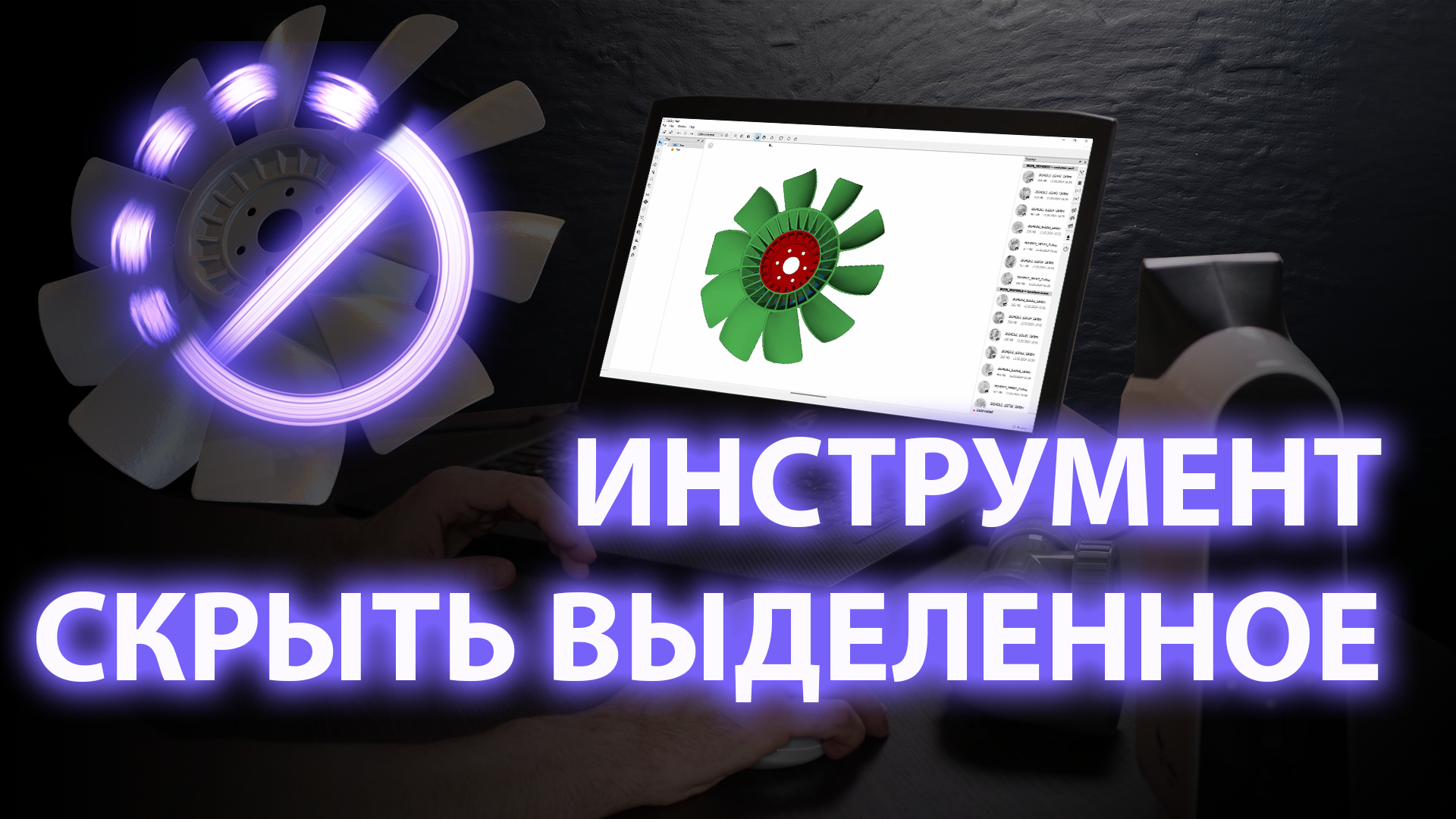 Обучающие видео
