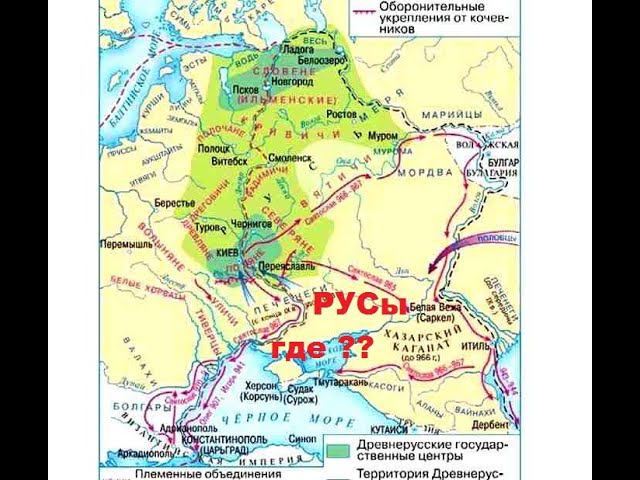 (напомню мое видео от 16.02.2022) Мединский В.Р. про древнейшу РУСъ.