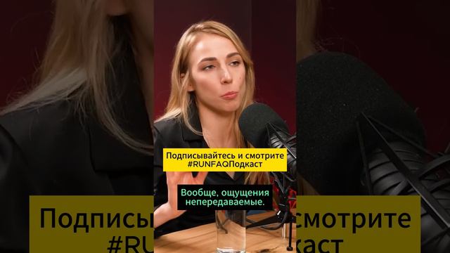 Как Ольга Вовк открыла для себя карбон: новые тренировочные кроссовки